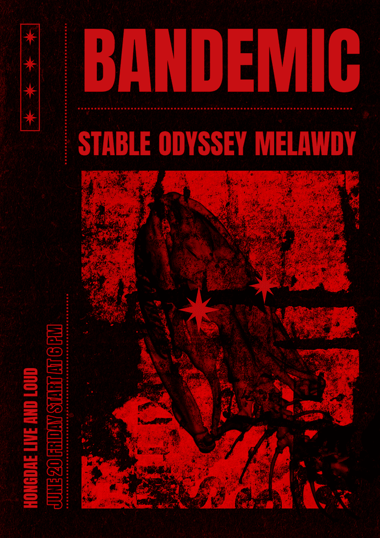 BANDEMIC | 두둥