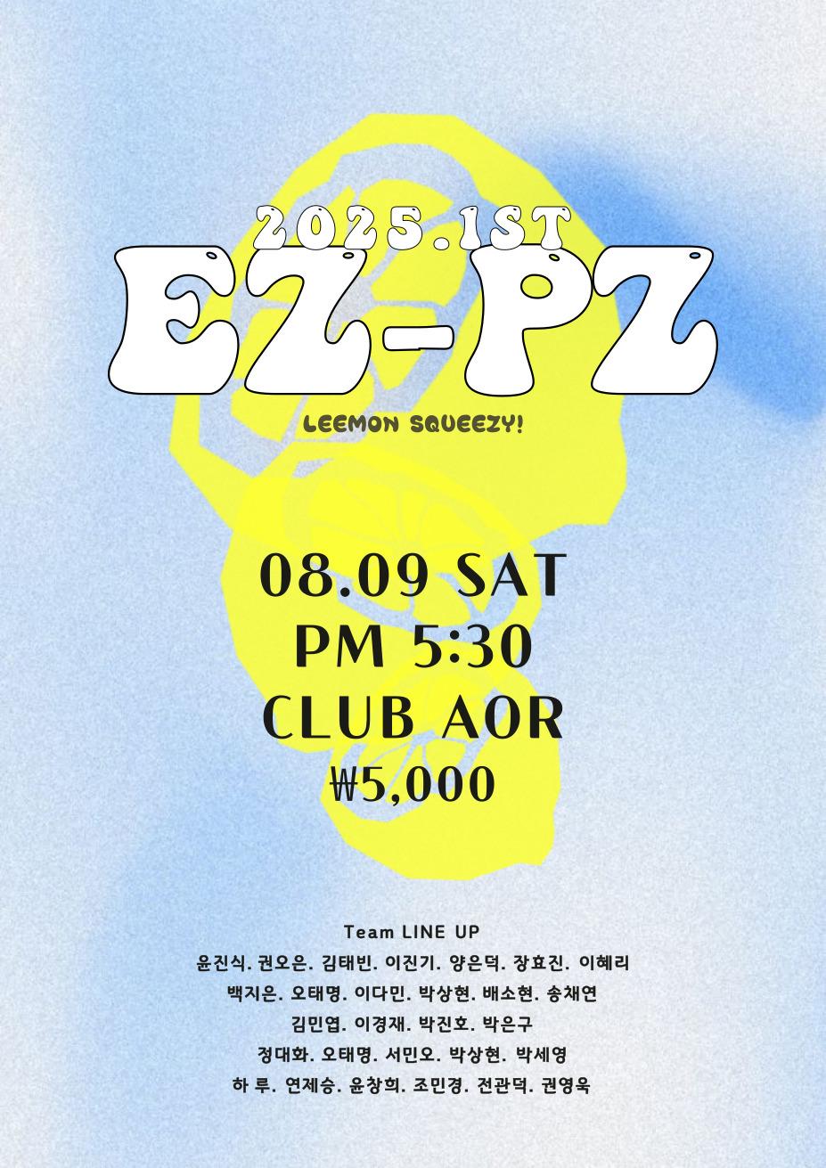 EZ-PZ : 2025. 1st | 두둥